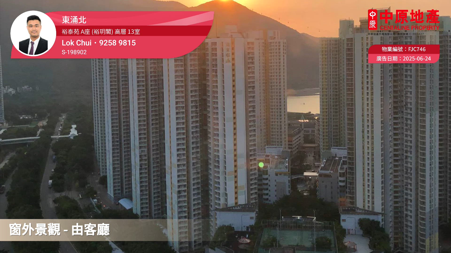 Tung Chung North｜YU TAI COURT・BLOCK A (YU YUET HOUSE) ｜Find Property ...